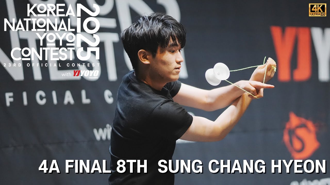 KNYC2025 4A Final 8th Sung Chang Hyeon - YouTube