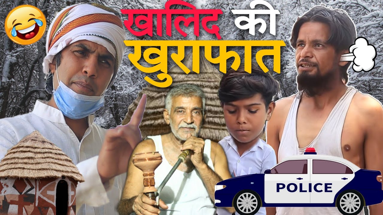 KHALID KI KHURAPAT || Aman Bhati || Comedy Video - YouTube