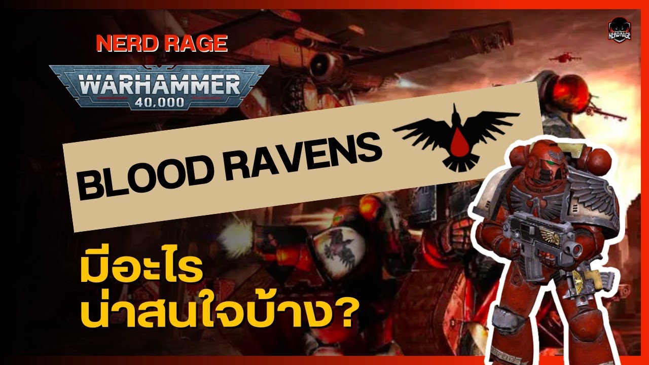 Warhammer 40k มีอะไรที่น่าสนใจบ้างใน Blood reven - YouTube