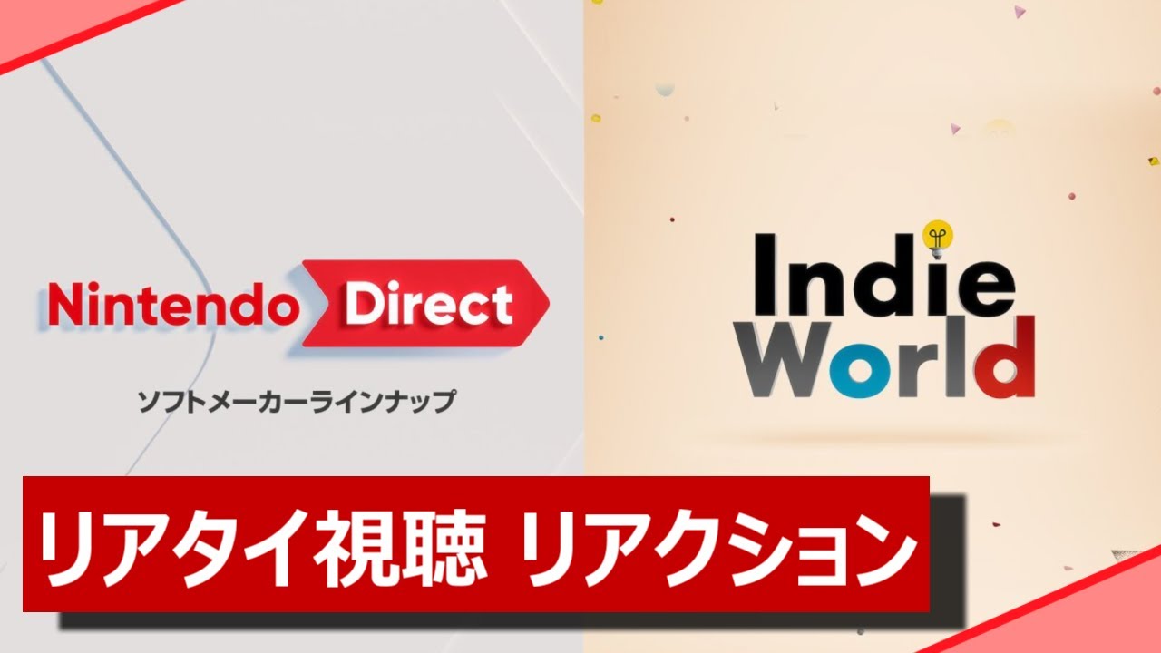 【リアタイ視聴】Nintendo Direct + Indie World 2024.8.27【Game’s Wolves】 - YouTube