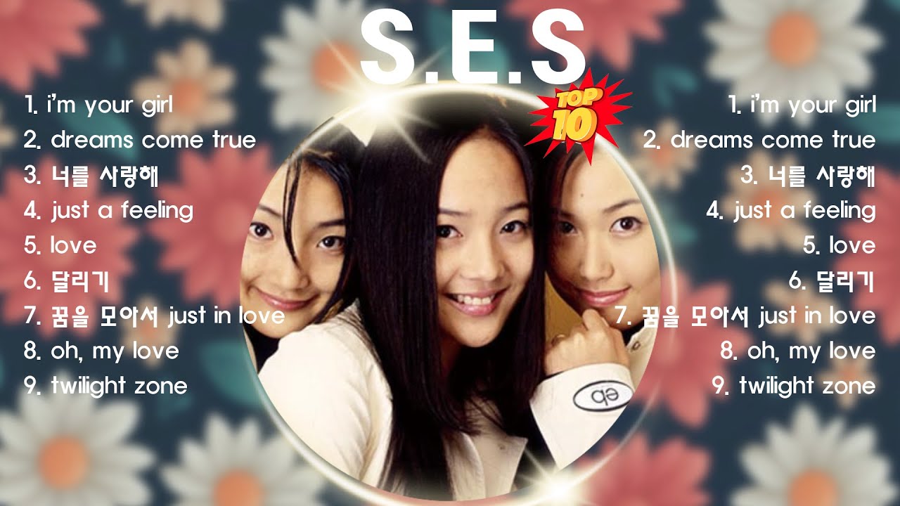 S.E.S 노래모음 30곡 가사포함 🎵 S.E.S최고의 노래 컬렉션 2024 - YouTube