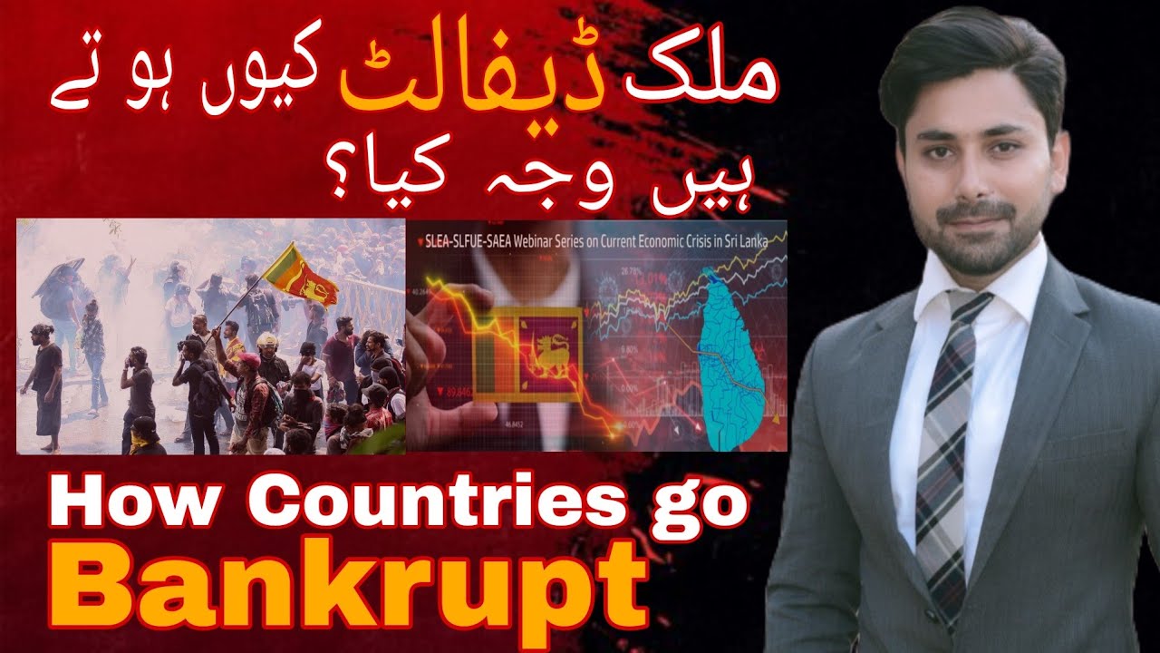 Default Fallout, How Countries go Bankrupt? || Danish Azeem - YouTube