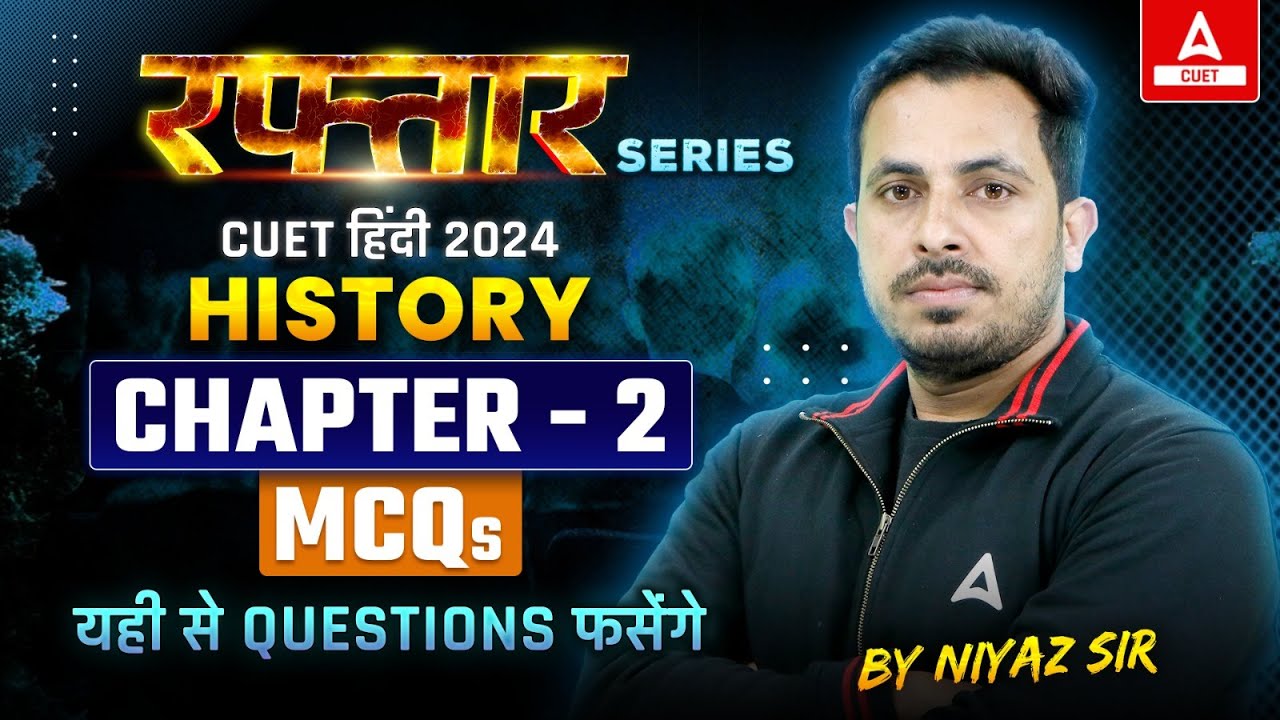 CUET 2024 History Chapter 2 MCQ's Questions | By Ali Sir - YouTube