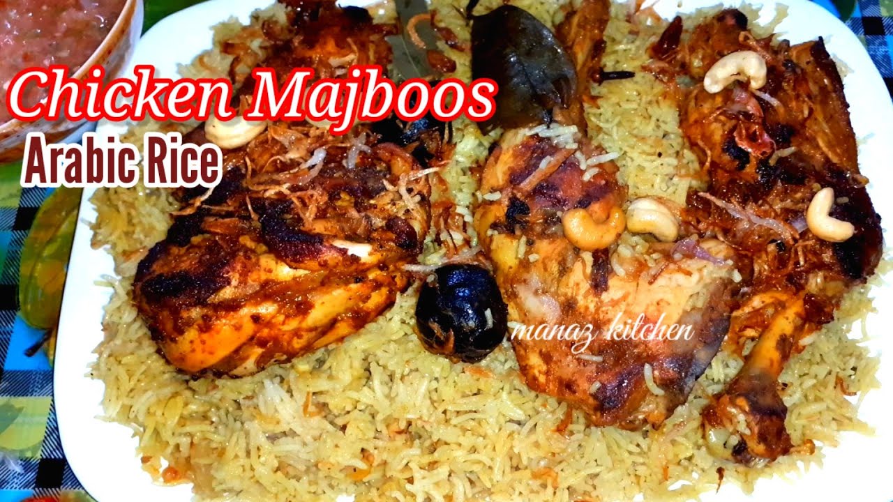 Chicken Majboos/Dakoos-Arabic Chutney/Arabian Majboos recipe with Spicy ...