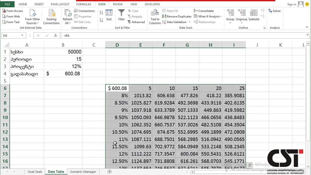 EXCEL 2013 Chapter 36: Performing Spreadsheet What-If Analysis - YouTube