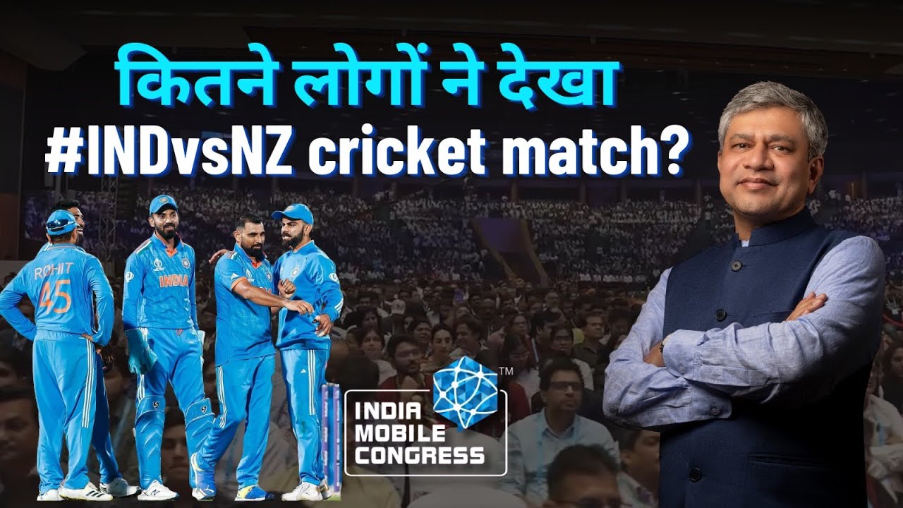 Cricket watching: Then vs Now - YouTube