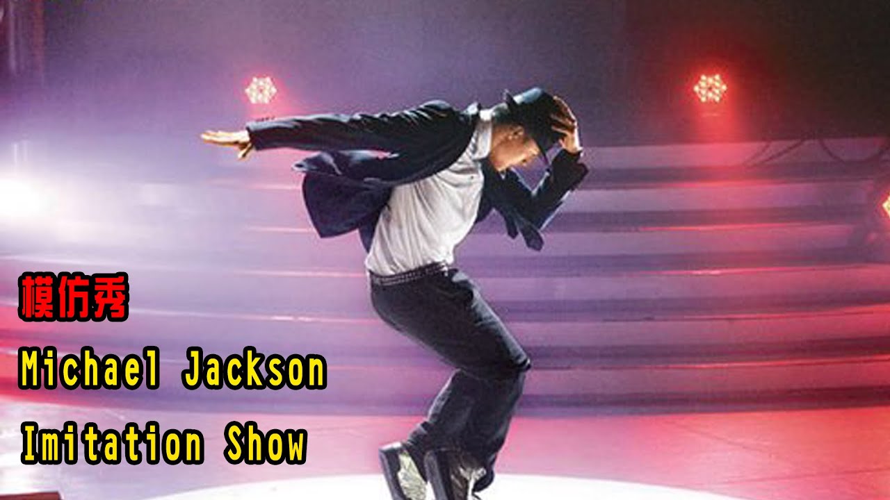 Welcome to Michael Jackson Imitation Show in 2024 ! Street crazy MJ ...