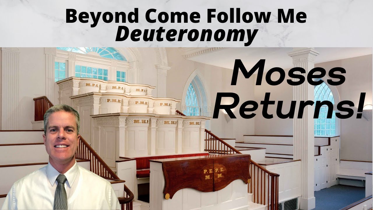 Deuteronomy: Beyond Come Follow Me - YouTube