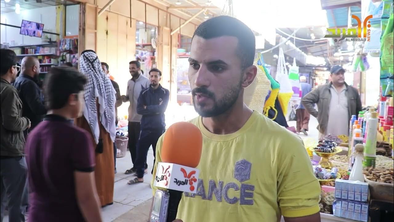 ما هي آراء أهالي خور الزبير بعد تحويلها إلى ناحية المربد Youtube