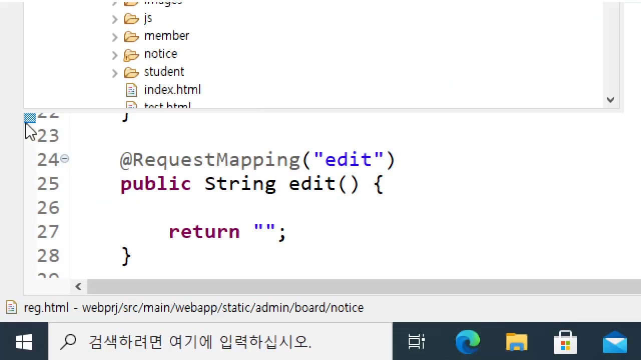Spring MVC (스프링 웹 MVC) 강의 39 - POST 입력방법 - YouTube
