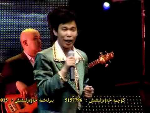 چىرايلىق -  ئۇيغۇرچە ناخشا