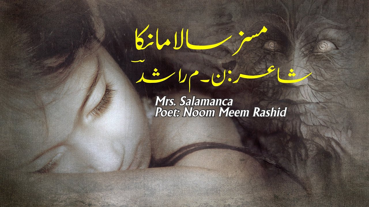 Nazm: Mrs Salamanca | Poet: Noon Meem Rashid | ن م راشد | By 2 Minute ...