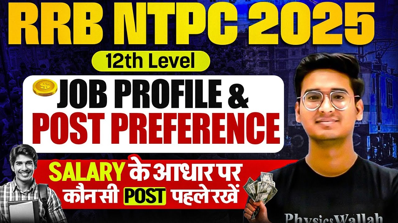 RRB NTPC Undergraduate 2025-26 | Salary के आधार पर Best Post ? | NTPC ...