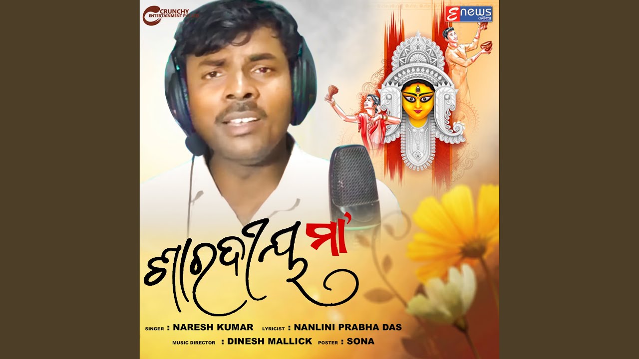 SARADIA MAA - YouTube