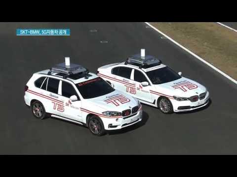 '이동수단에서 생활공간으로'…SKT-BMW, '5G 커넥티드 카' 첫 선 - YouTube