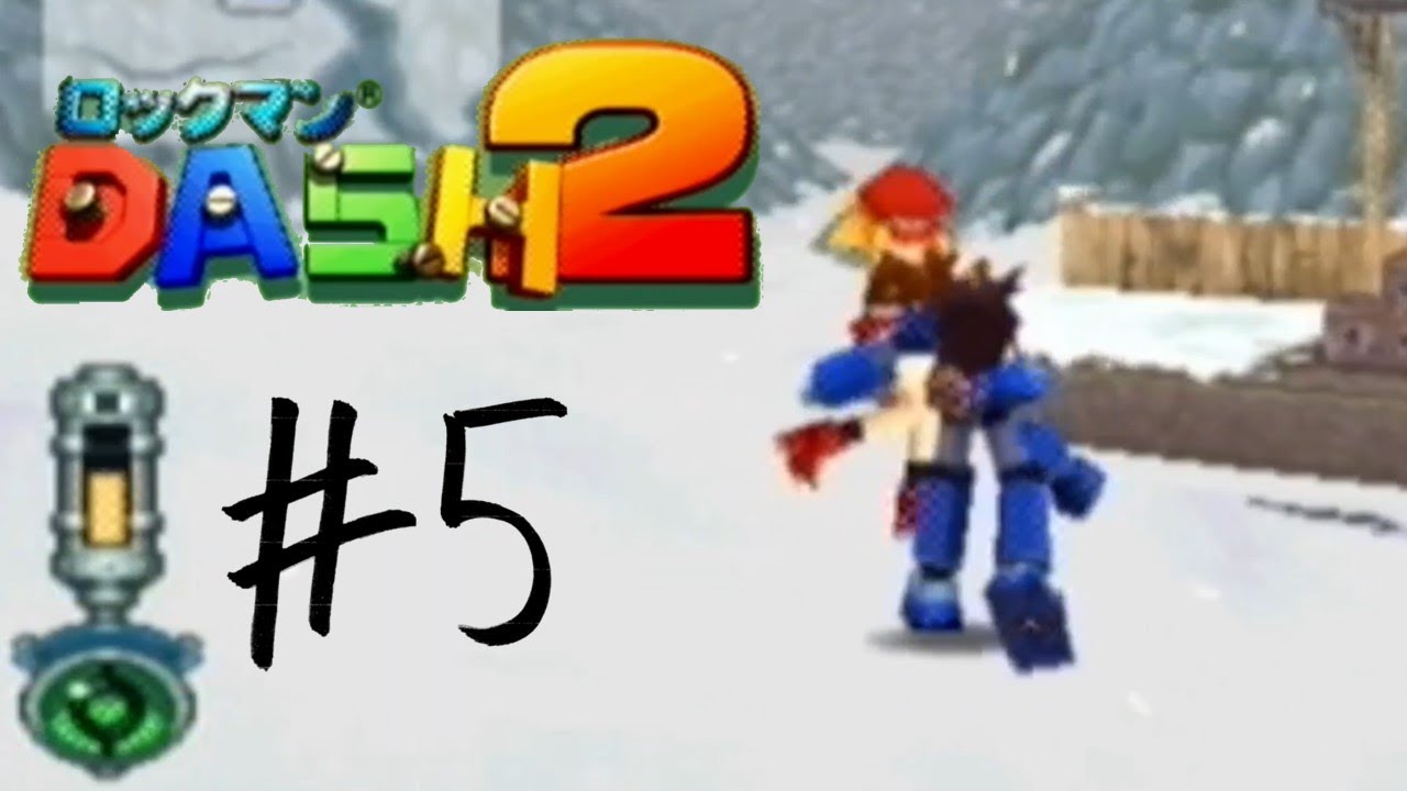 強烈ビンタ【ロックマンDASH2(PSP版)】実況#5 - YouTube