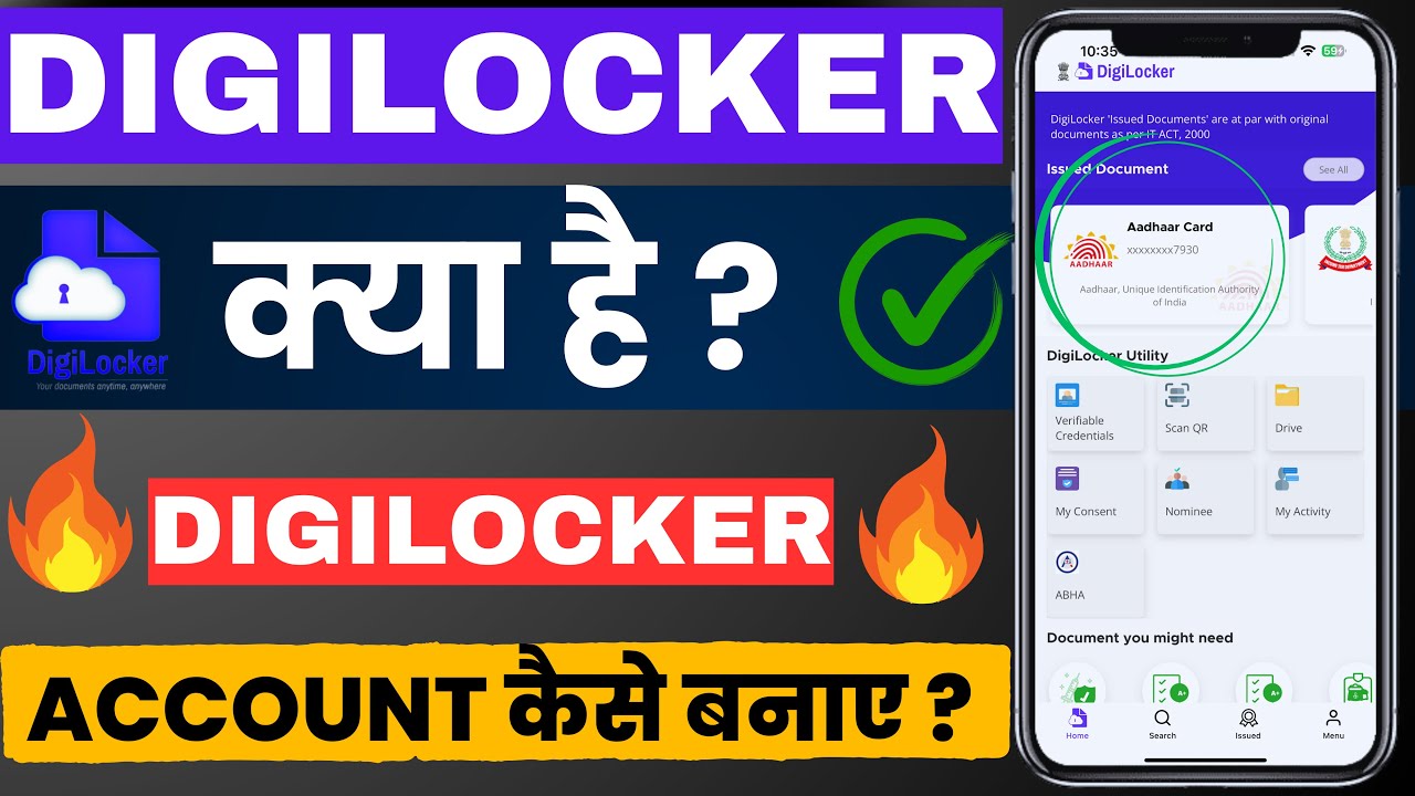 Digilocker क्या है? | Digilocker Account Kaise Banaye | Digilocker Use ...