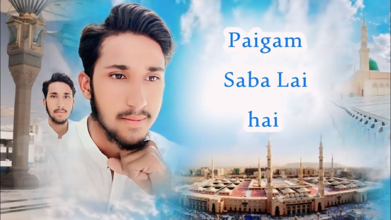New Naat 2024 - Paigam Saba Lai - M Farhan Official - YouTube