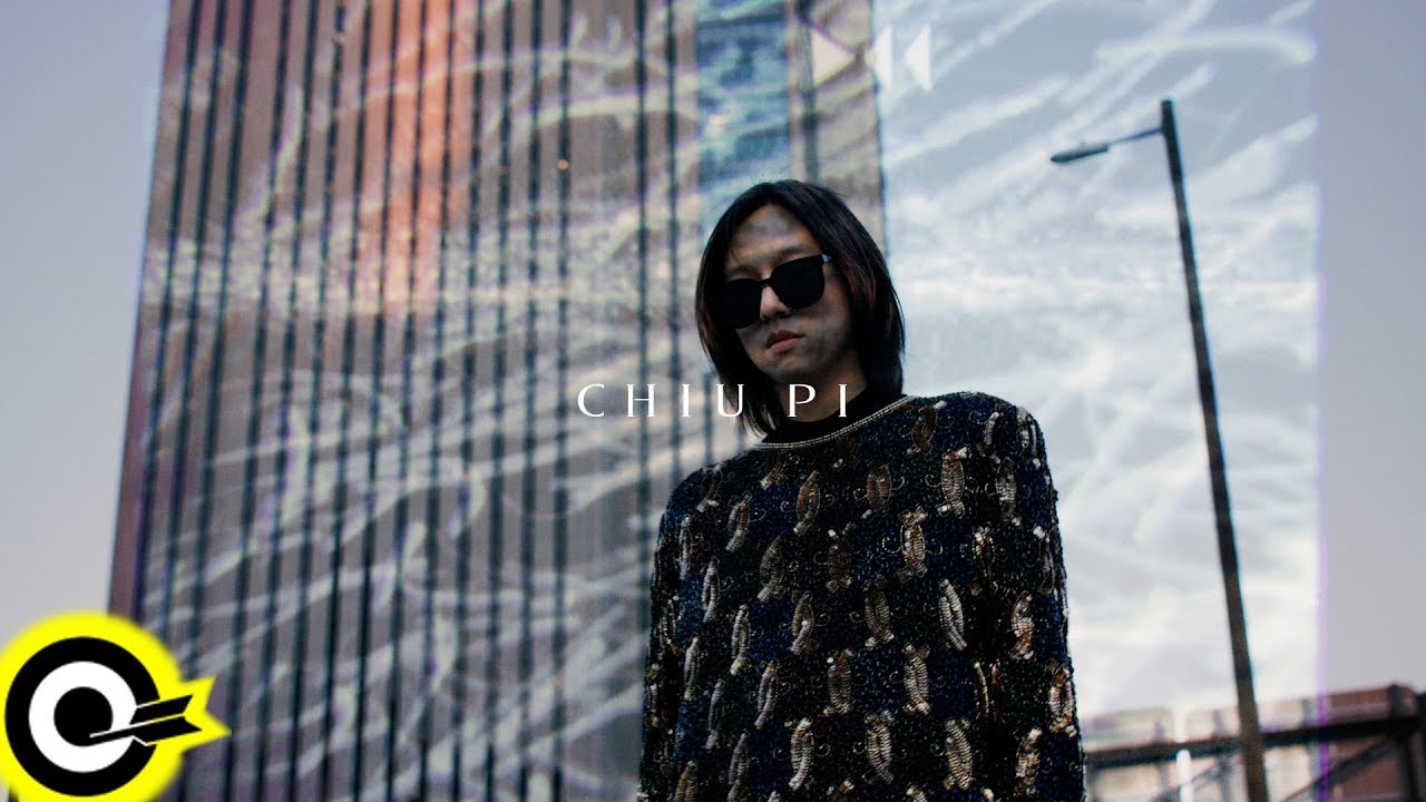 邱比 CHIU PI【思愚 FOOLISH】Official Music Video - YouTube