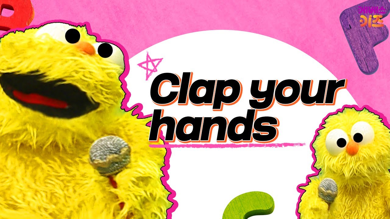Clap your hands!ㅣ어린이 기초 영어ㅣ굿모닝 잉글리시ㅣTV유치원ㅣKBS 방송 - YouTube