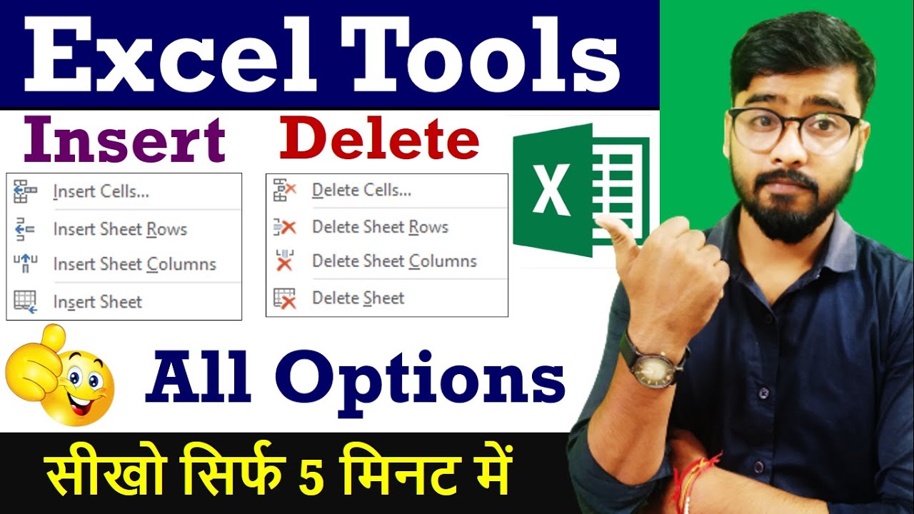 EXCEL Amazing Tools | Insert & Delete | Excel Tutorial for Beginners ...