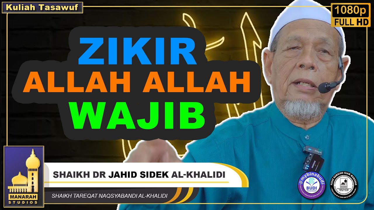 Allah Wajibkan Kita Untuk Berzikir - Shaikh Dr Jahid Sidek Al-Khalidi - YouTube