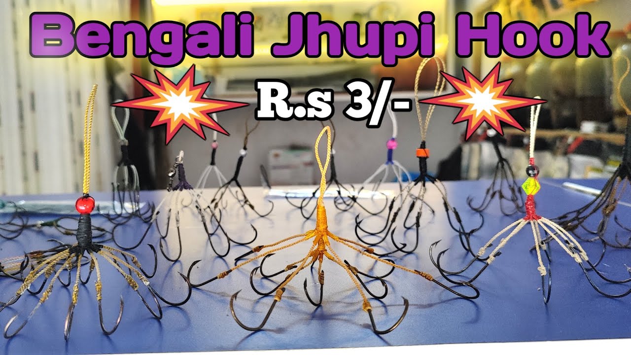 Unique west bengal jhopa hooks & prices | किसिंग का सामान | Ideal ...