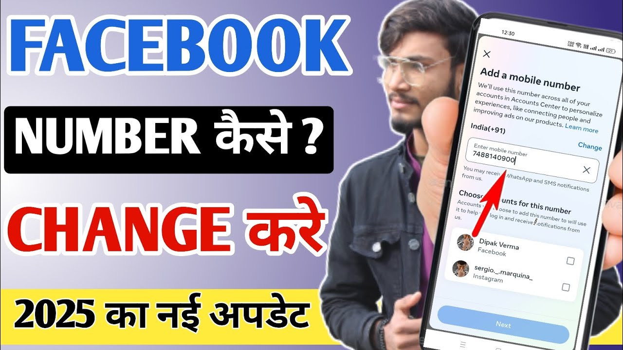 Facebook Ka Phone Number Kaise Change Kare | How To Change Facebook ...