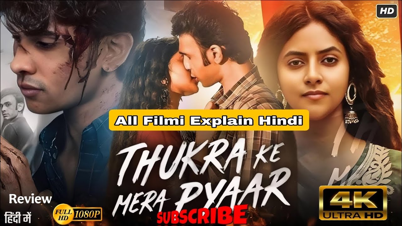 thukra ke Mera pyar Web series full explain Hindi latest web series ...