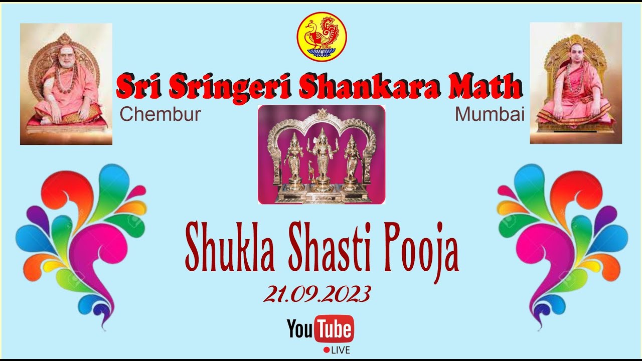 Sri Sringeri Math | Shukla Shasti Poojai |Pavamana Sookta Abhishekam ...