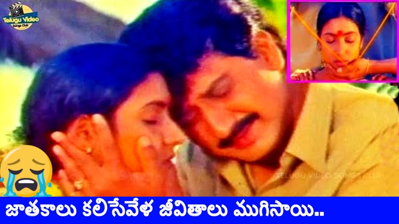 SUMAN PRIYAMAINA SRIVARU MOVIE SAD EMOTIONAL SONG | AAMANI #telugusongs ...