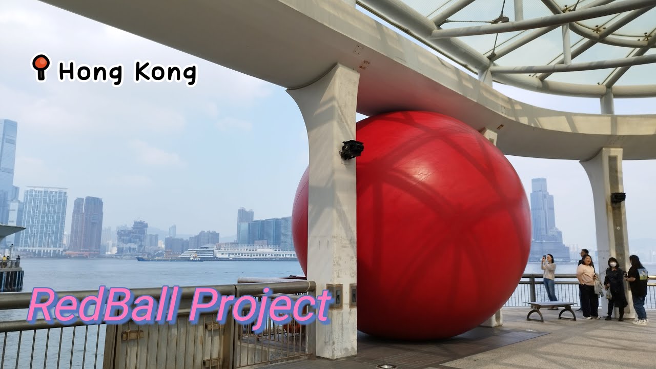 紅球計劃 香港中環 RedBall Project in Hong Kong - YouTube