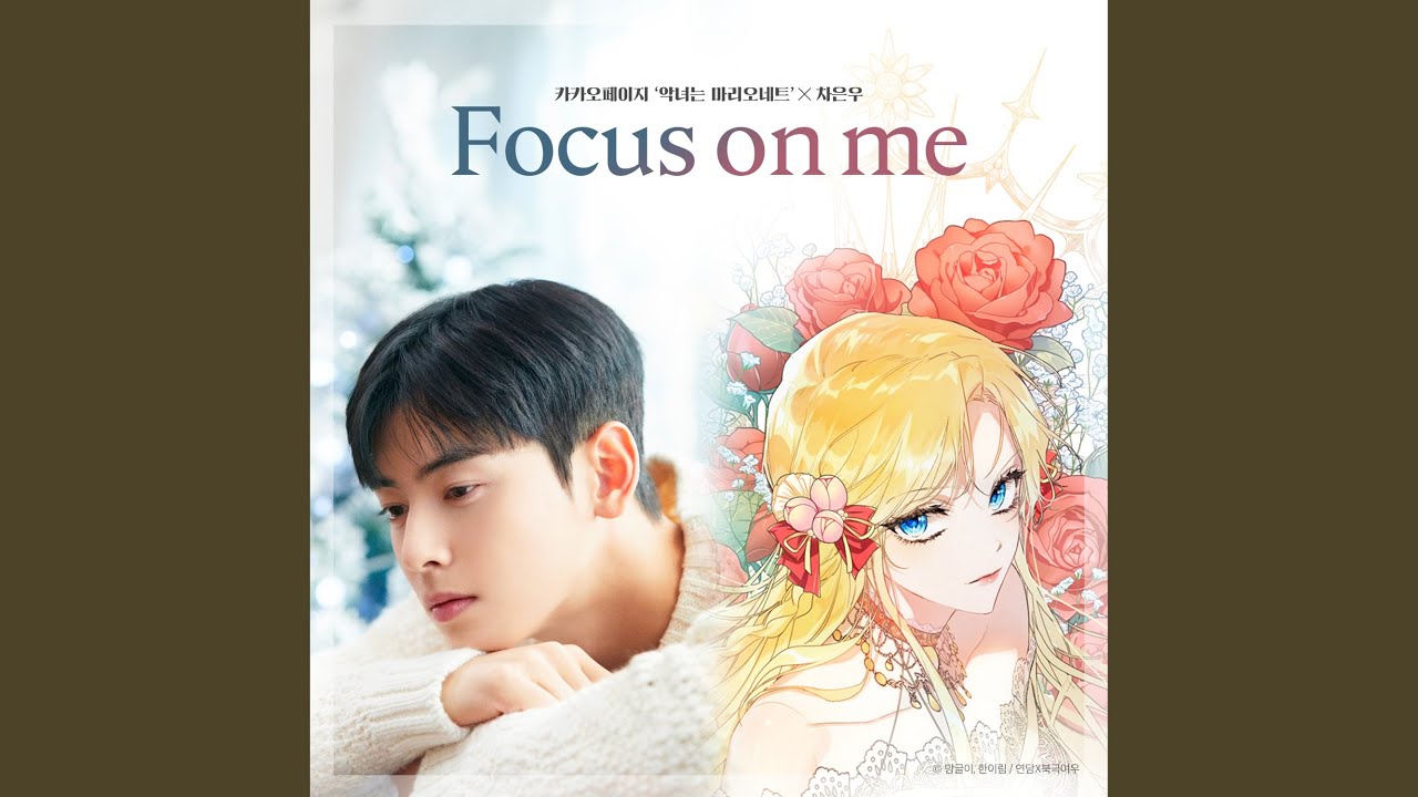 Focus on me (Focus on me) - YouTube