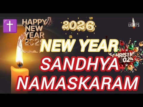 New year Sandhya Namaskaram |Holy Lights Live is live Today - YouTube