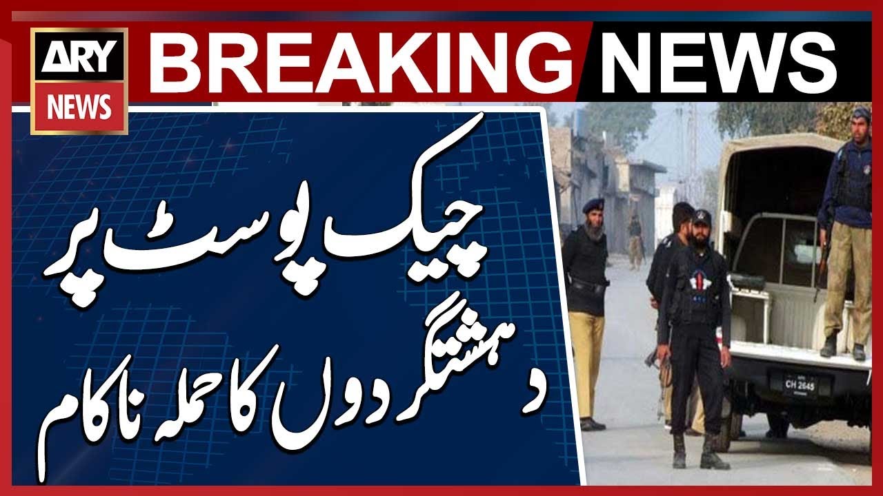 DG Khan: Terrorists' Attack on Jhangi Police Checkpost in Waha Thana ...