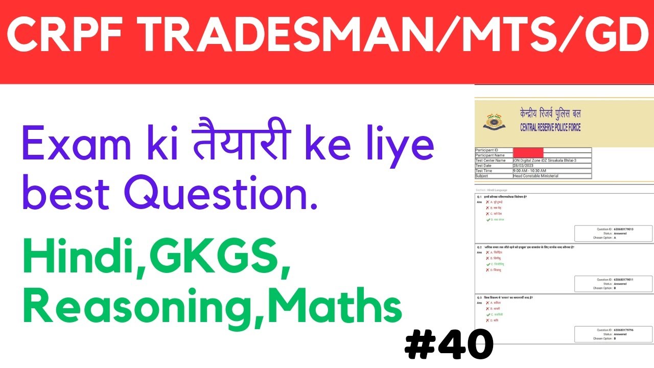 CRPF tradesman, SSC MTS, SSC GD, Live free practice class for crpf,mts ...