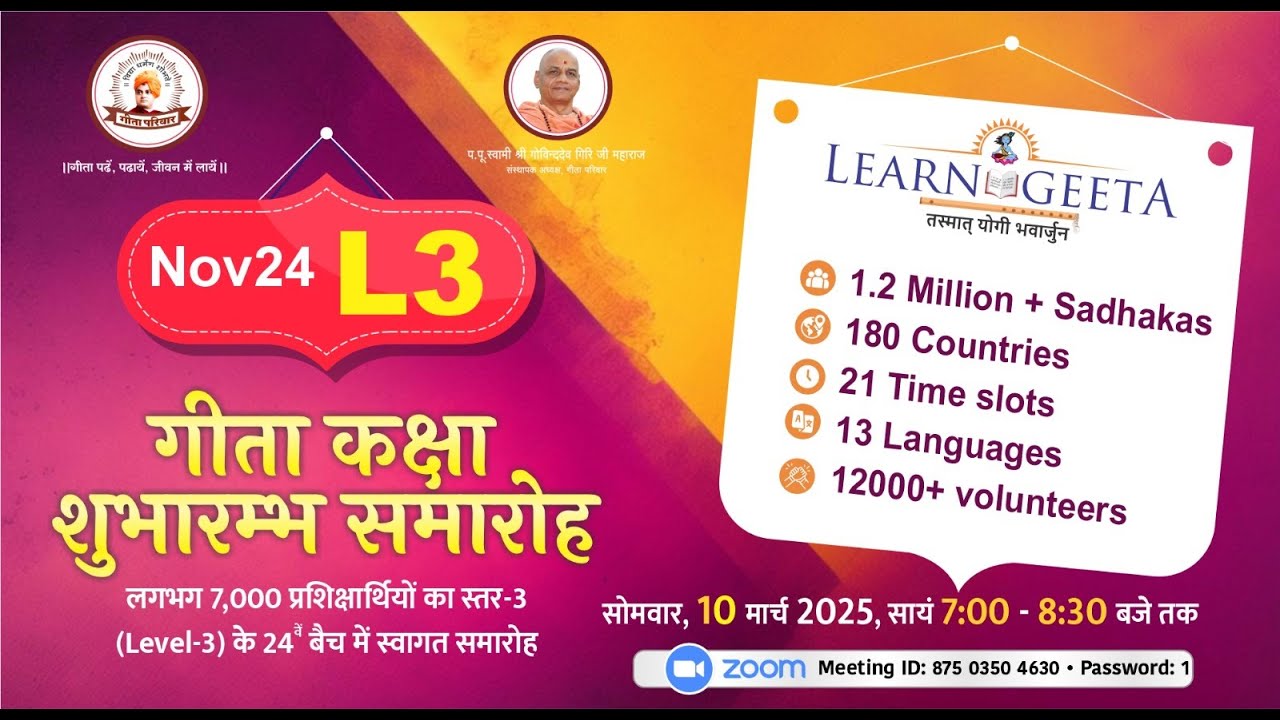 Learngeeta 24th Batch, Nov24 L3 Inauguration - 10/03/25 Geeta Pariwar ...