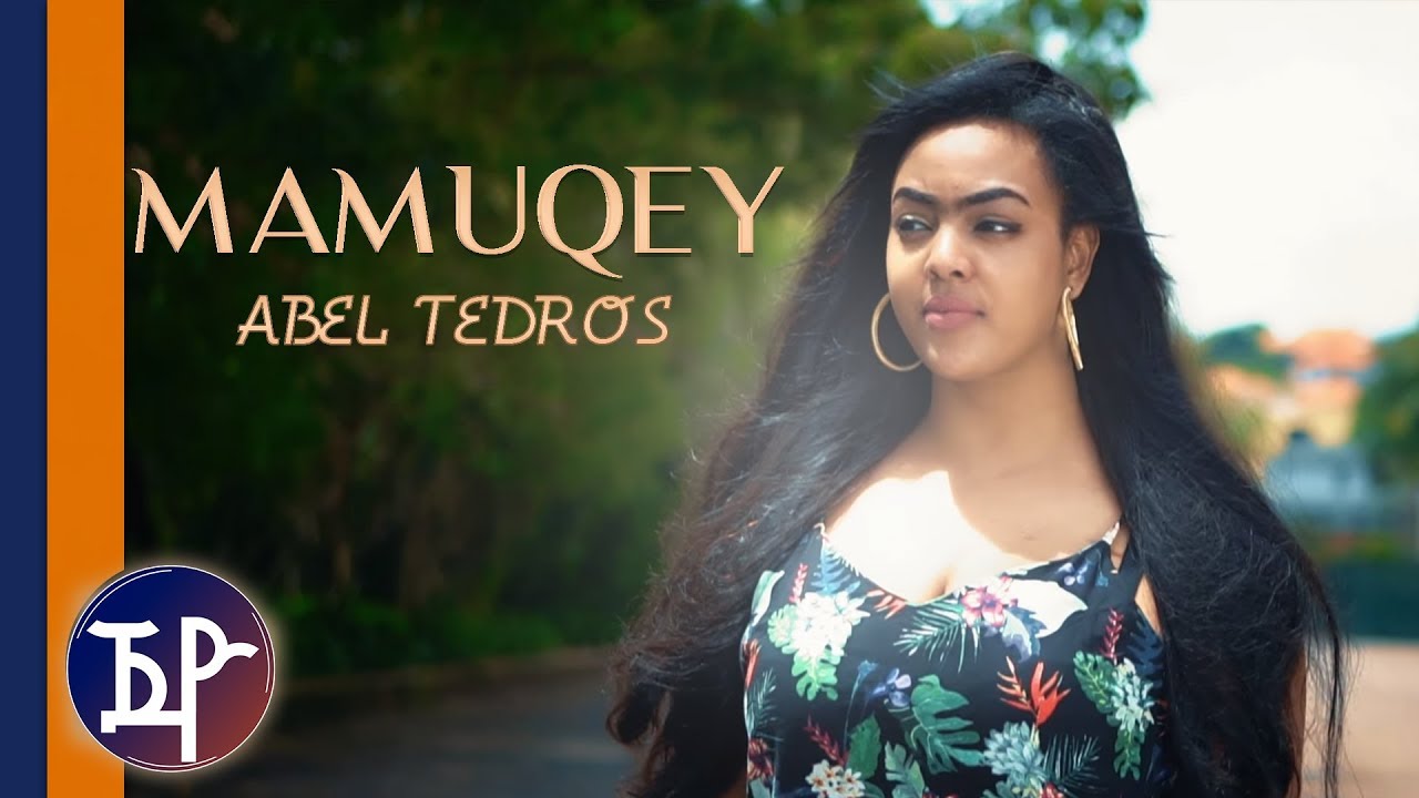 Abel Tedros (ትቦ) - Mamuqey | ማሙቐይ - New Eritrean Music 2018 (Official Video) - YouTube