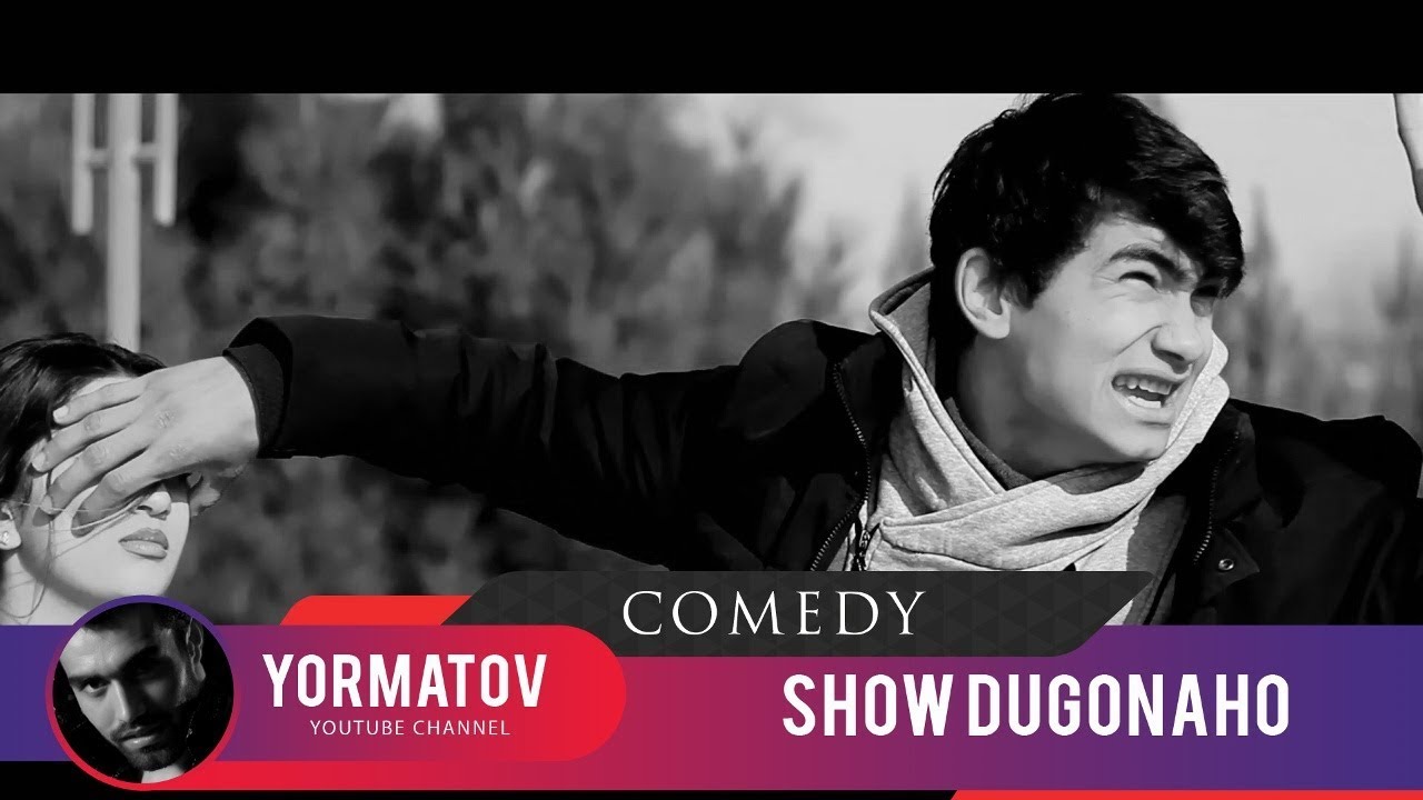 НЕ ПРОПУСТИТЕ " ДУГОНАХО " | DUGONAHO | "Скетч-шоу" - Сезон 6. Выпуск ...