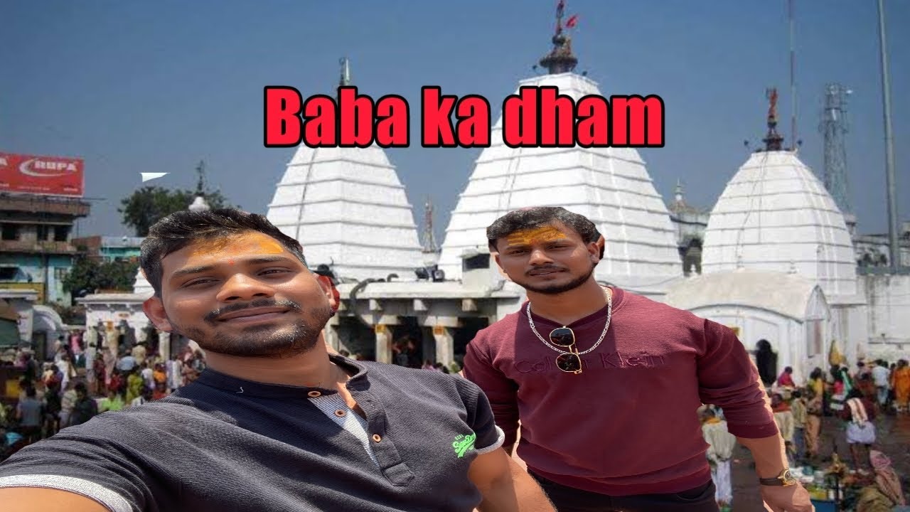 Baidyanath Temple //BABA KA DHAM JHARKHAND//ODIAVLOG @mrsmarak143 - YouTube