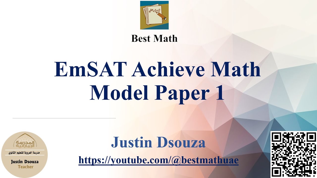 EmSAT Model Paper 1 Solved and Explained Easy Methods and Steps - YouTube
