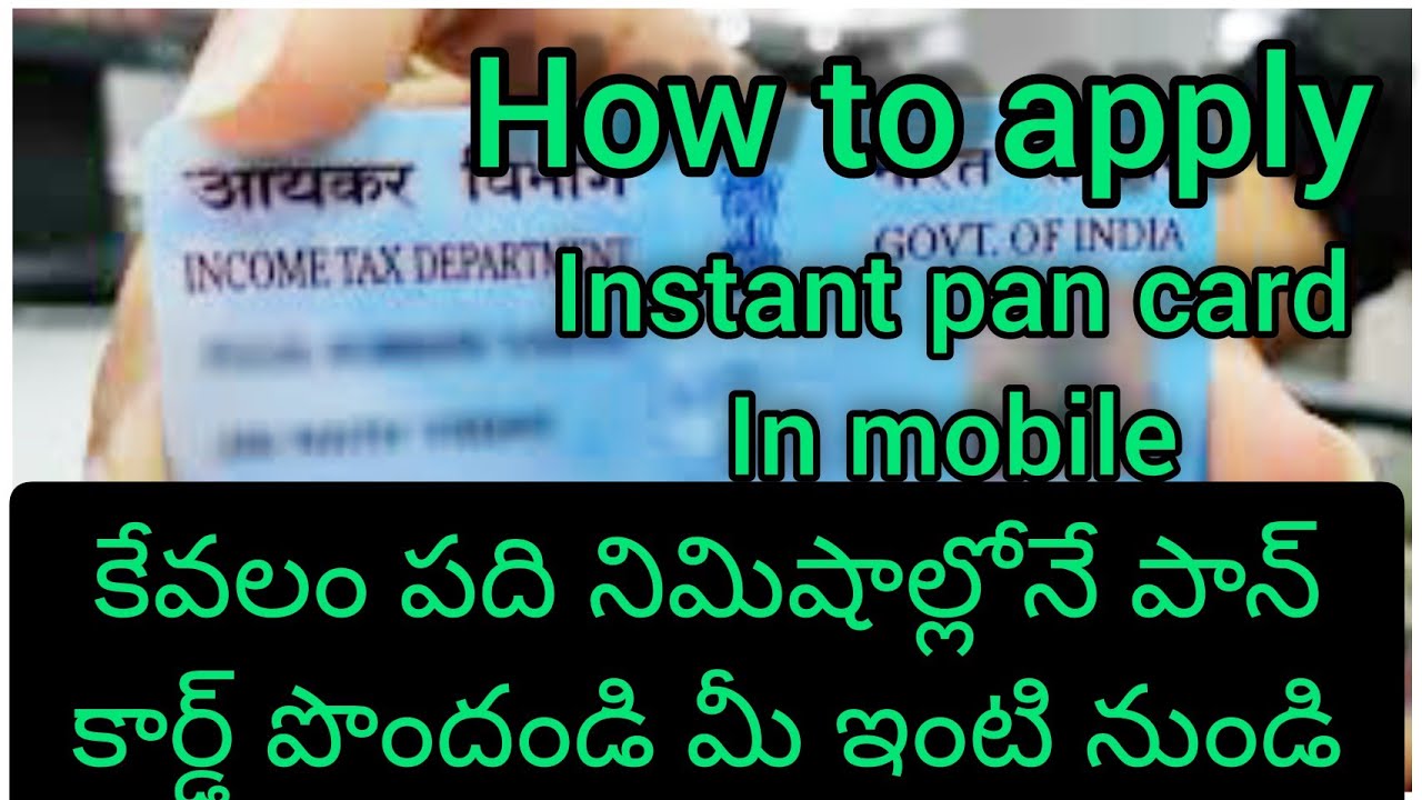 How To Apply Pan Card Online Step By Step In Telugu With In 10 Minets