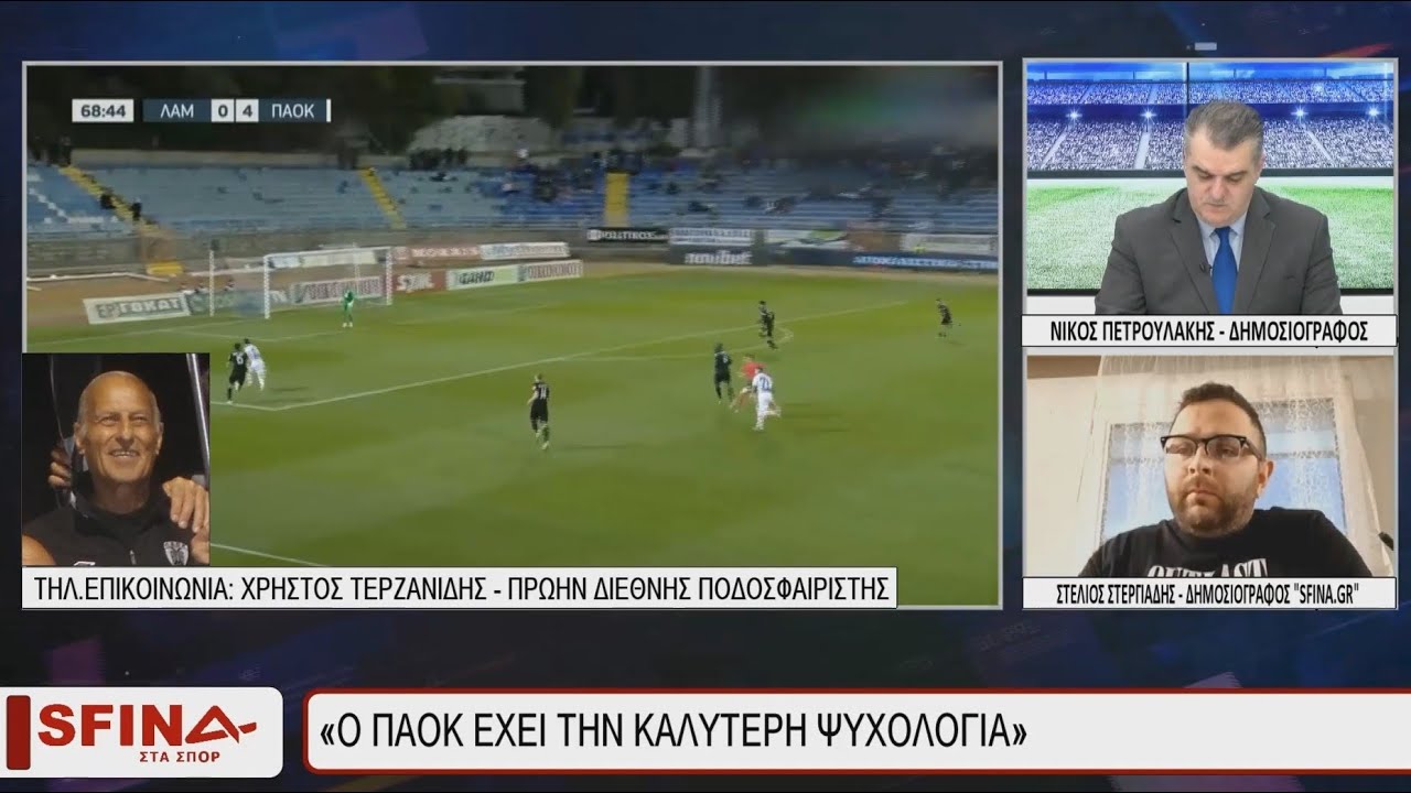 Ο ΠΑΟΚ ΠΡΙΝ ΤΟ ΜΑΤΣ ΜΕ ΤΟΝ ΒΟΛΟ (ΣΦΗΝΑ ΣΤΑ ΣΠΟΡ 10/03/23 ΜΕΡΟΣ Β) - YouTube