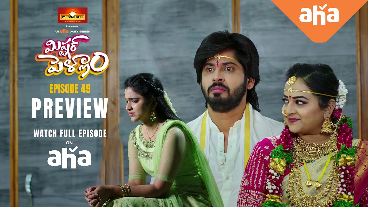 Mr Pellam Episode 49 Preview | Watch Free | Amardeep Chowdary, Pooja ...