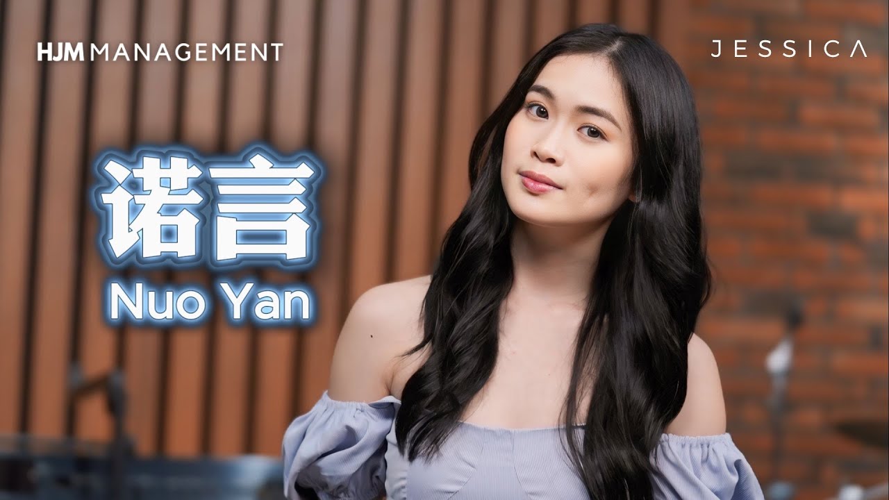 诺言 Nuo Yan - Jessica 何嘉琪 【Lagu Mandarin】 - YouTube