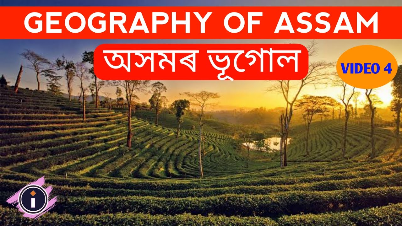 Geography of Assam | Video 4 | Assam Geography | অসমৰ ভূগোল | Study ...