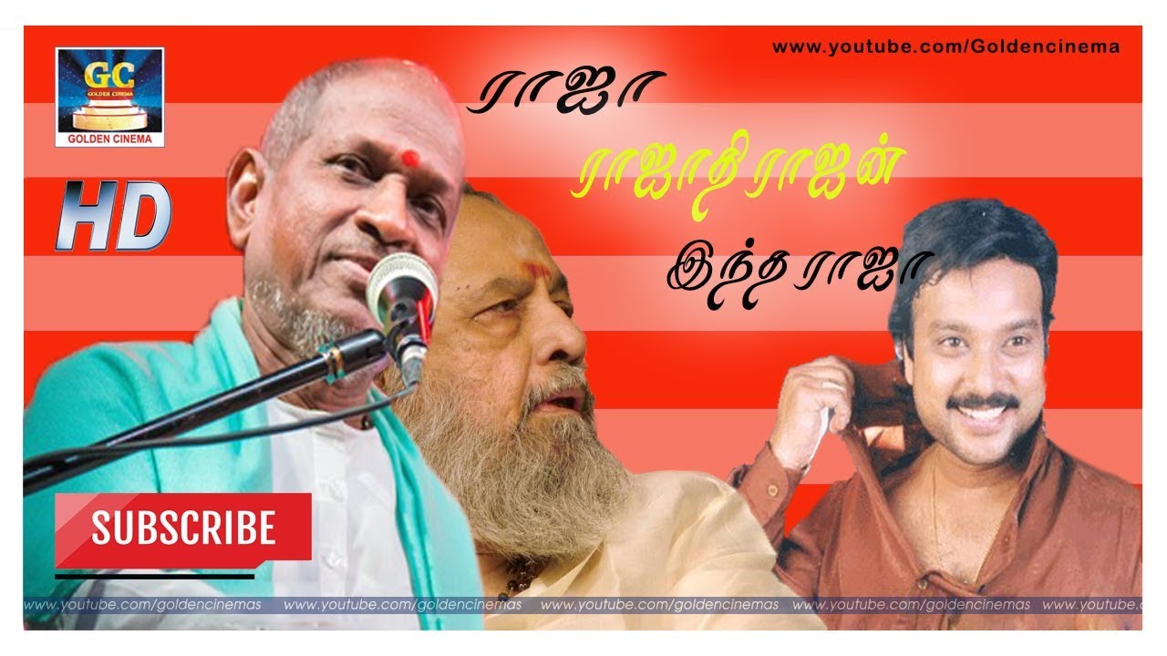 Raja Rajathi Rajan Intha Raja Song HD Agni Natchathiram Movie HD - YouTube