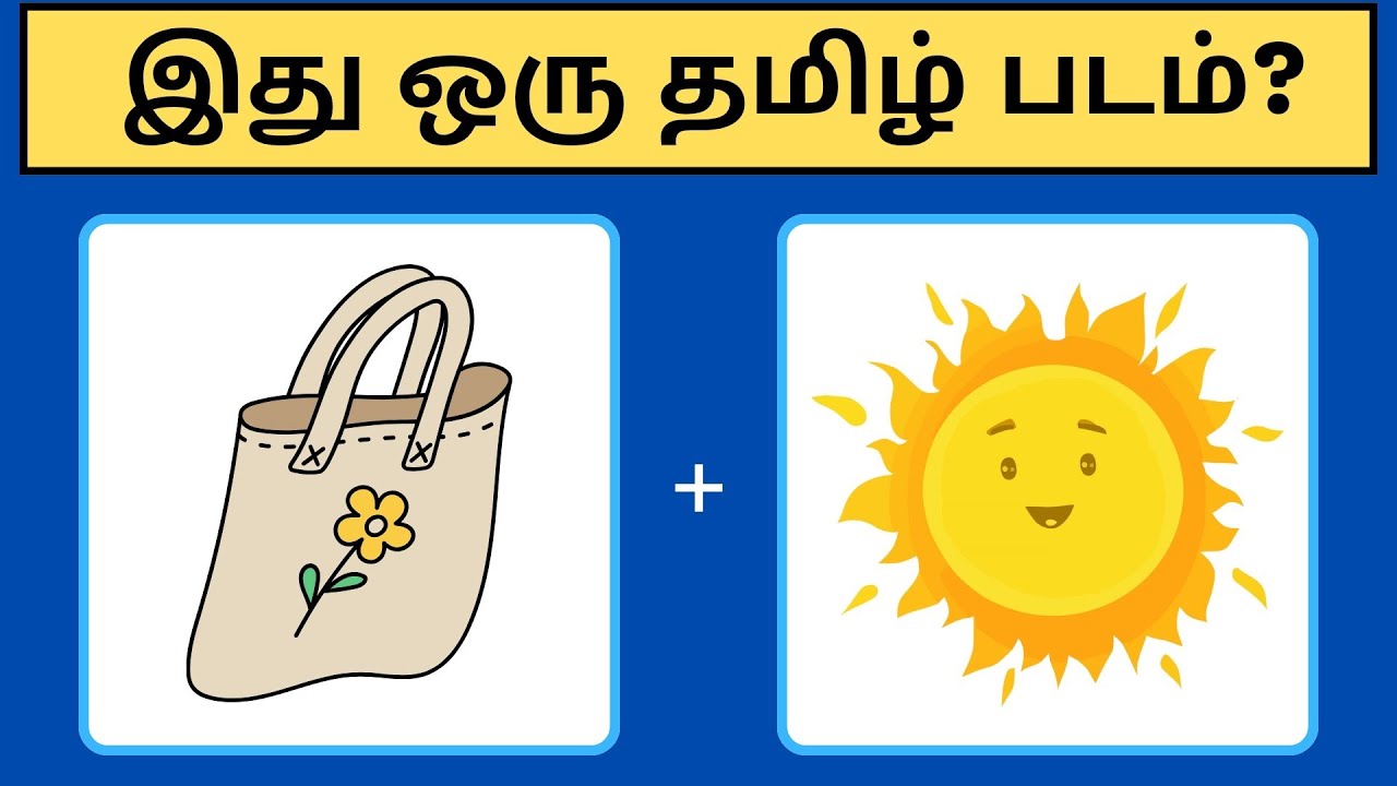 Guess The Tamil Movie Name | Brain Games Tamil | Connection Game ...