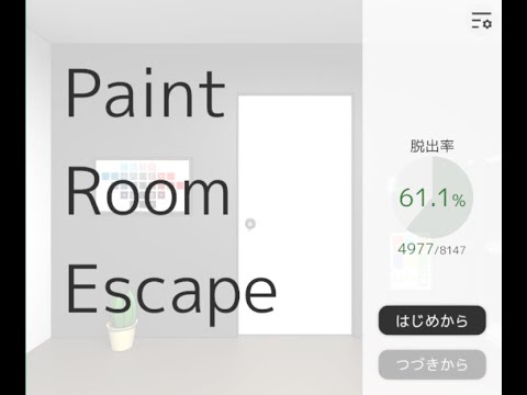 (Masa's Games) Paint Room Escape walkthrough - YouTube