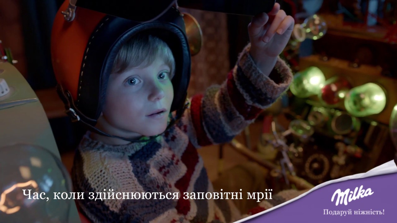Milka Time Machine - YouTube